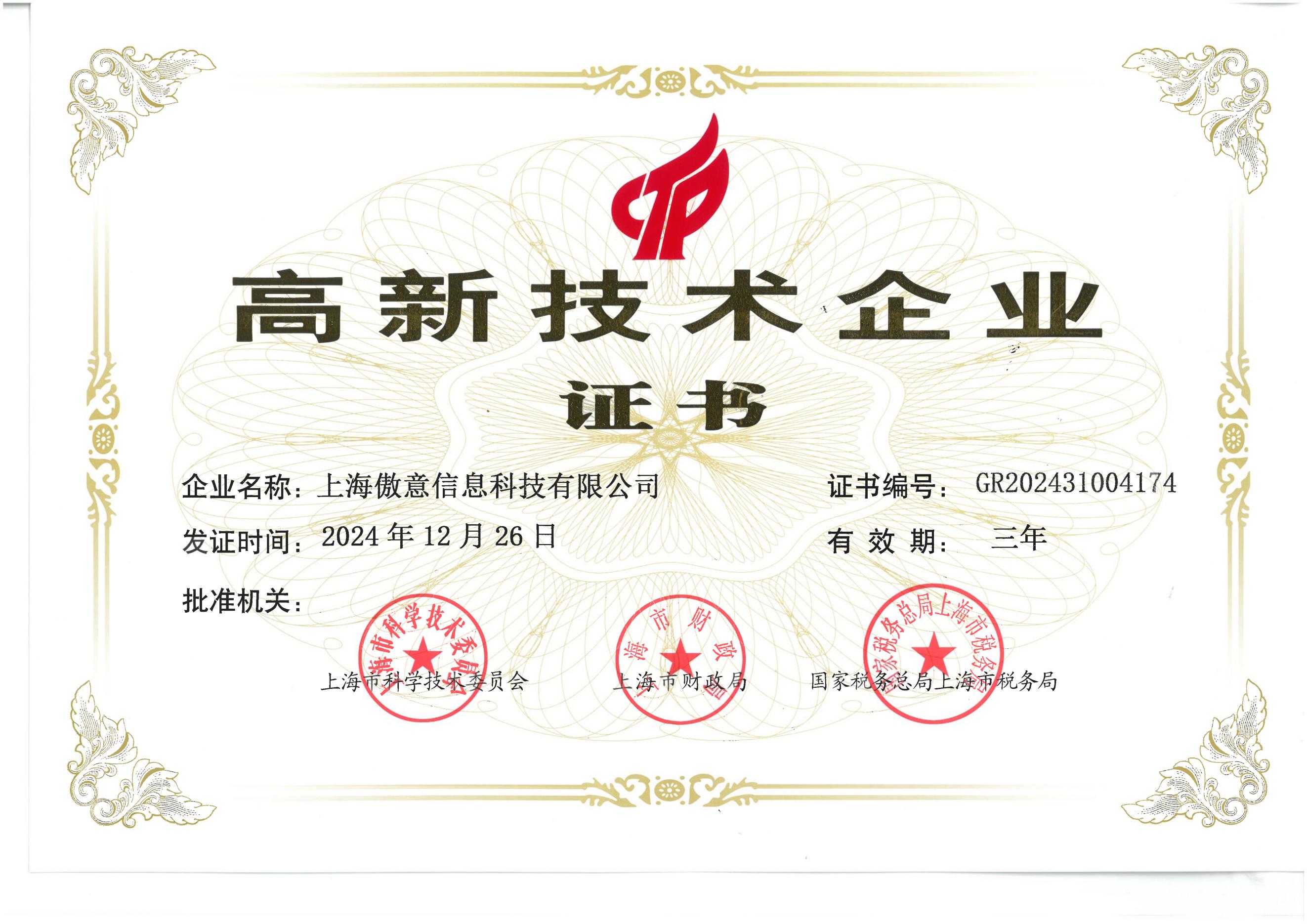 OYMotion Touch The Future OYMotion Touch The Future